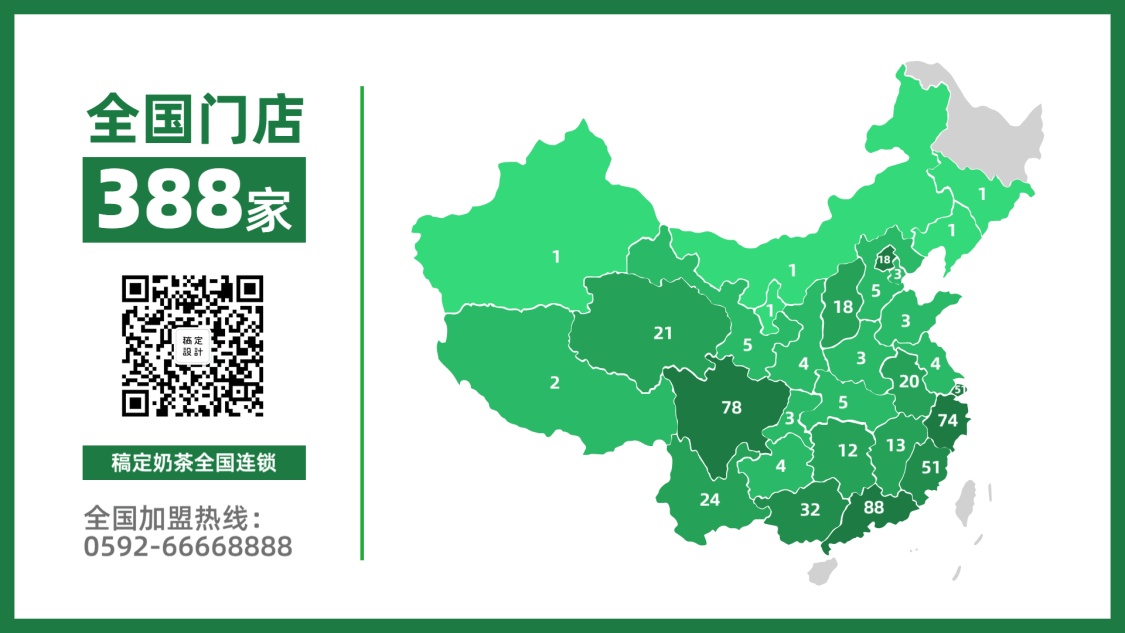 数据分布·地图图表_热点专题－稿定设计