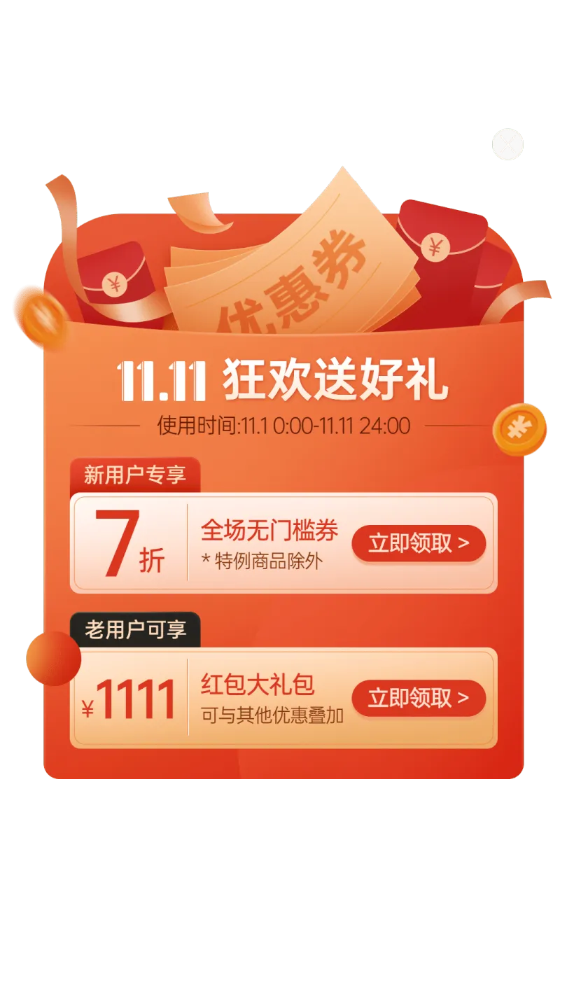 20200924-162455-c7a4.png (810×1440)-花瓣网