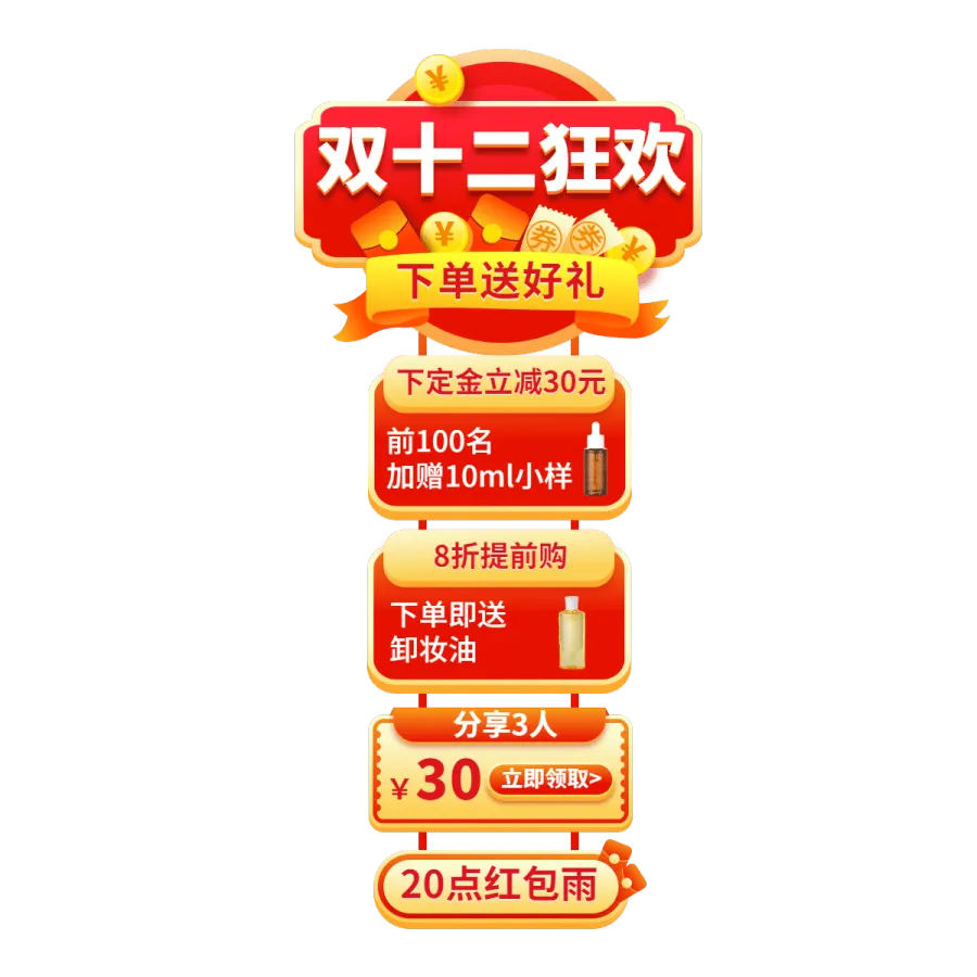 20211104-151614-aa58.png (900×900)-花瓣网