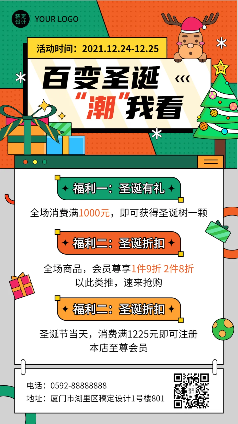 20211118-185818-492a.png (932×1657)