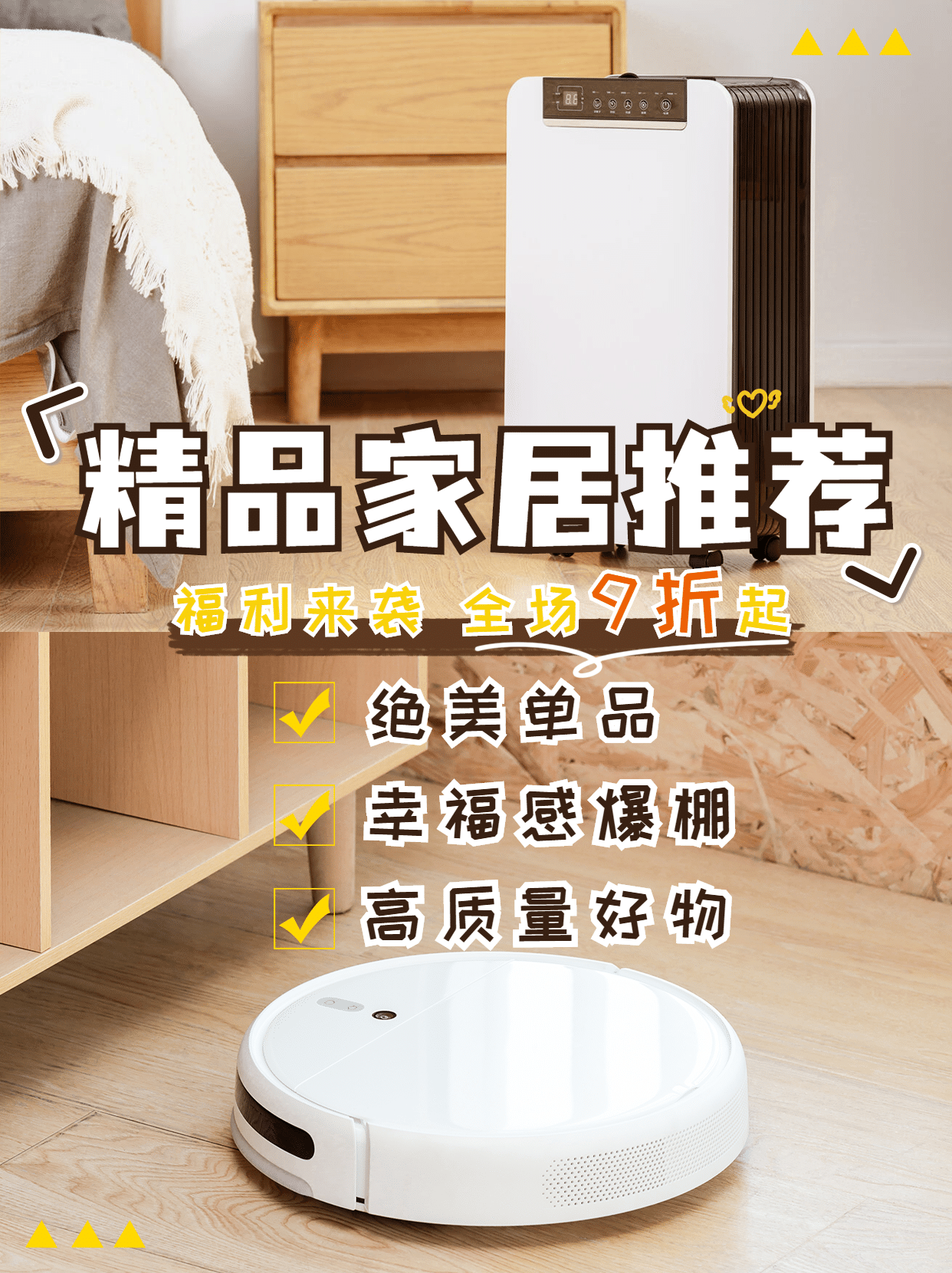 露营攻略推荐小红书封面图片模板素材 稿定设计