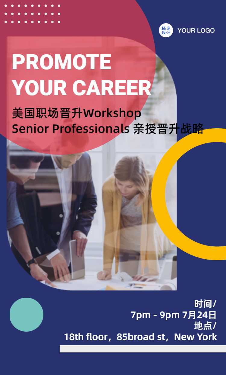 VLOG社交分享H5页面模板_VLOG社交分享H5设计制作-第2页-稿定设计